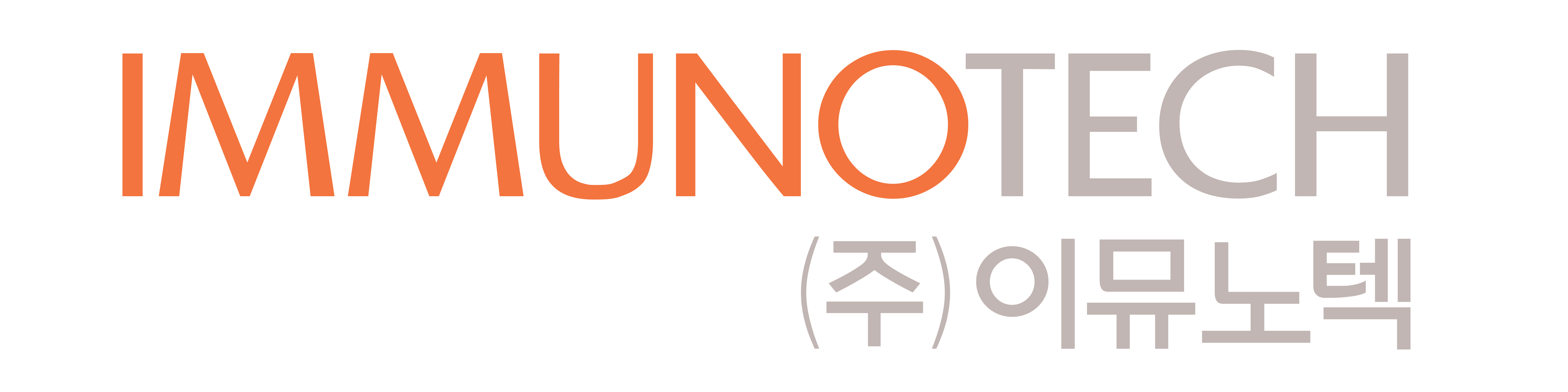 (주)이뮤노텍