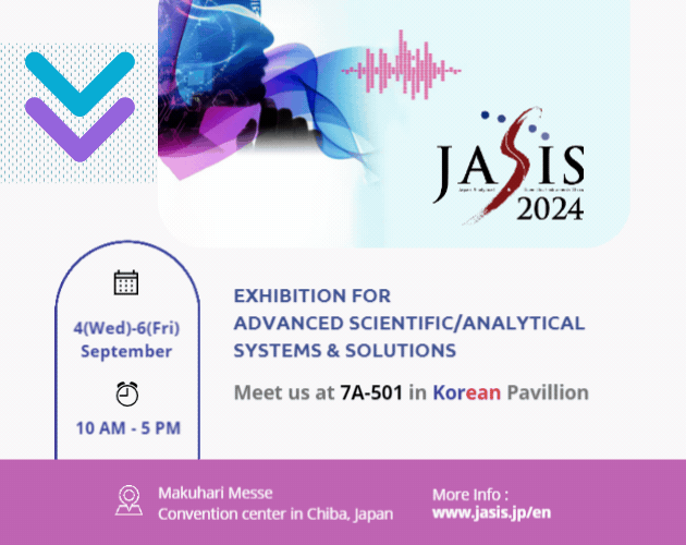 Events - [Upcoming Event] JASIS 2024